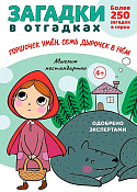 Я – родитель | Сайт для родителей и детей